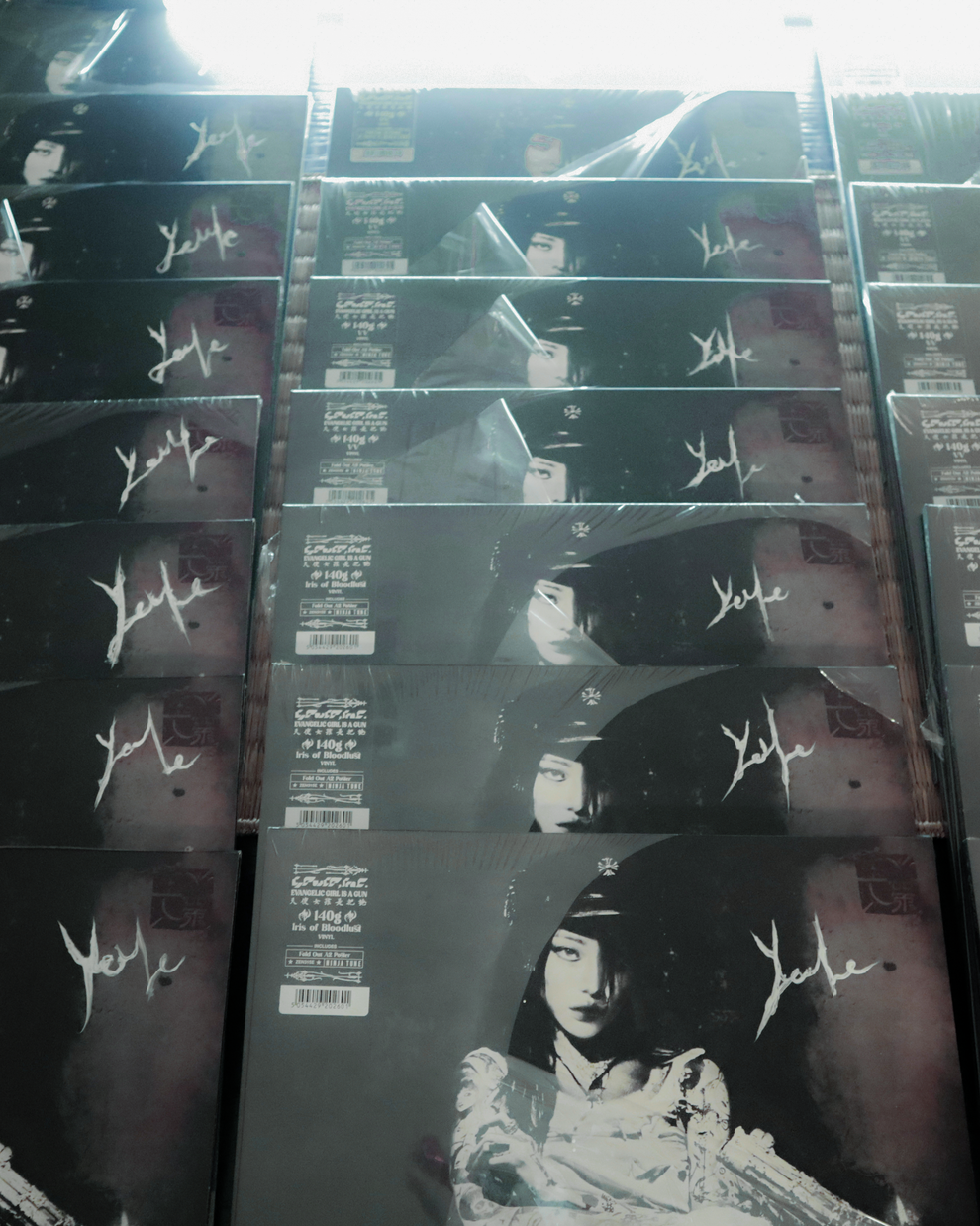 yeule - Evangelic Girl is a Gun Vinyl SIGNED – yeule shop